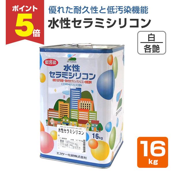 水性セラミシリコンは、超耐久性コーティング材として最も注目されているシリコン系樹脂にセラミック成分を複合化したセラミックシリコン樹脂をバインダーとしているため、シロキサン結合による強靭な架橋塗膜を形成します。【メーカー】エスケー化研【用途】...