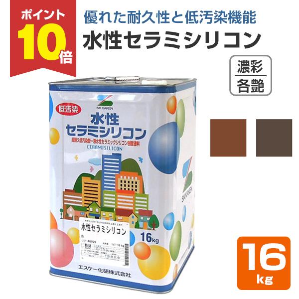 水性セラミシリコンは、超耐久性コーティング材として最も注目されているシリコン系樹脂にセラミック成分を複合化したセラミックシリコン樹脂をバインダーとしているため、シロキサン結合による強靭な架橋塗膜を形成します。【メーカー】エスケー化研【用途】...