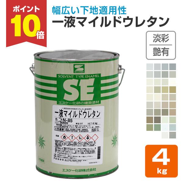 【メーカー】エスケー化研【用途】コンクリート、セメントモルタル、サイディングボード、各種旧塗膜【種類】一液弱溶剤形特殊ポリウレタン樹脂塗料　F☆☆☆☆【容量】4kg　15kg【色・艶】色：白・淡彩・濃彩　艶：艶有り【塗り面積】4kg：13〜...