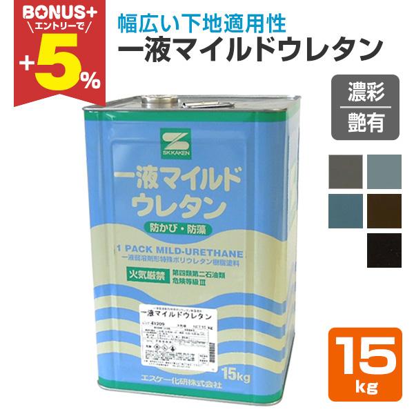 【メーカー】エスケー化研【用途】コンクリート、セメントモルタル、サイディングボード、各種旧塗膜【種類】一液弱溶剤形特殊ポリウレタン樹脂塗料　F☆☆☆☆【容量】4kg　15kg【色・艶】色：白・淡彩・濃彩　艶：艶有り【塗り面積】4kg：13〜...