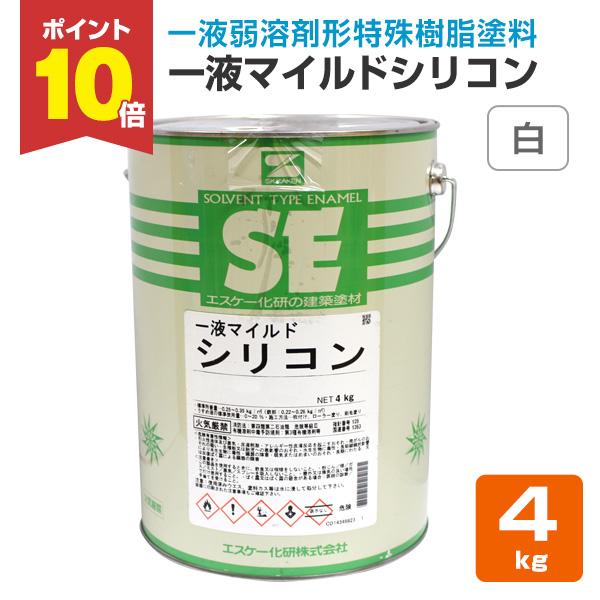 一液マイルドシリコンは独自の架橋技術により、一液タイプでありながら二液タイプに匹敵する性能を維持すると共に、弱溶剤の塗料用シンナーを使用する環境に優しい一液弱溶剤形特殊塗料です。【メーカー】エスケー化研【用途】一般内外壁【適用下地】コンクリ...