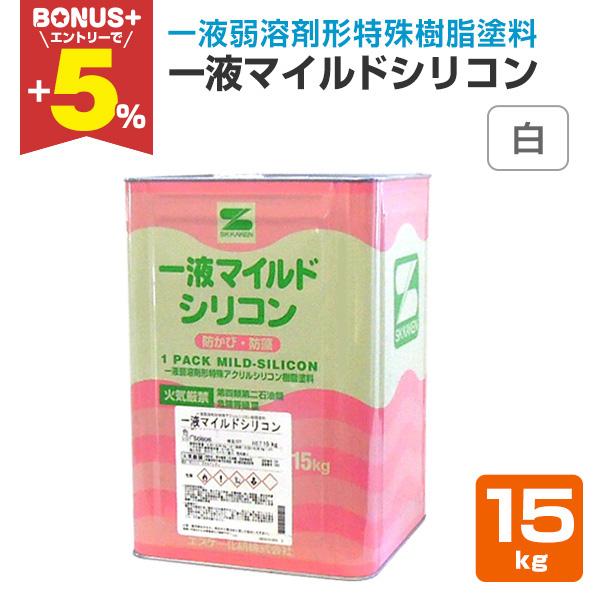 一液マイルドシリコンは独自の架橋技術により、一液タイプでありながら二液タイプに匹敵する性能を維持すると共に、弱溶剤の塗料用シンナーを使用する環境に優しい一液弱溶剤形特殊塗料です。【メーカー】エスケー化研【用途】一般内外壁【適用下地】コンクリ...
