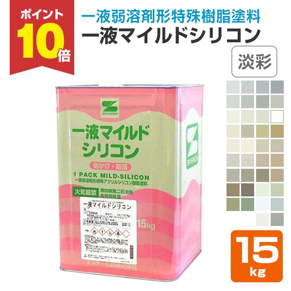 一液マイルドシリコンは独自の架橋技術により、一液タイプでありながら二液タイプに匹敵する性能を維持すると共に、弱溶剤の塗料用シンナーを使用する環境に優しい一液弱溶剤形特殊塗料です。【メーカー】エスケー化研【用途】一般内外壁【適用下地】コンクリ...