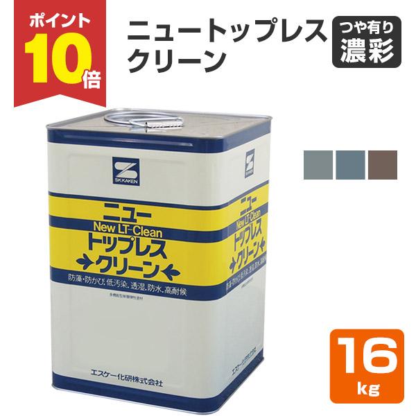 ニュートップレスクリーンは、低汚染・防かび・防水・透湿・防藻・高耐久の多機能型単層弾性仕上塗材です。反応硬化形樹脂の採用により三次元構造を持つ塗膜は、高耐候性を示し長期に亘り建物を保護します。【メーカー】エスケー化研【用途】【適用下地】コン...