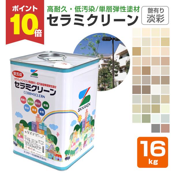 【メーカー】エスケー化研【用途】コンクリート、セメントモルタル、ALCパネル、スレート板、各種旧塗膜（活膜）など【種類】高耐久・低汚染型水性セラミックシリコン単層弾性塗材Ｆ☆☆☆☆JIS A 6909 防水形外装薄塗材E（艶有りが対象）【容...