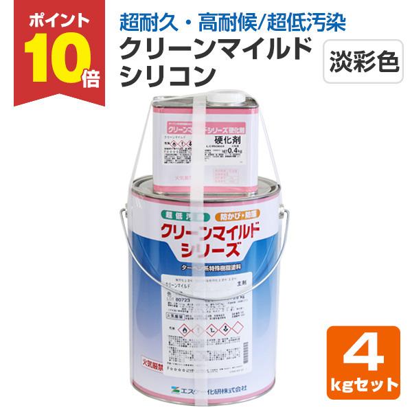エスケー化研のクリーンマイルドシリーズは、超低汚染弱溶剤形樹脂塗料で、お手頃価格のポリウレタン樹脂タイプ、耐久性の高いアクリルシリコン樹脂タイプ、超耐候性の高級フッ素樹脂タイプの３種類があります。この商品は、「クリーンマイルドシリコン」とな...