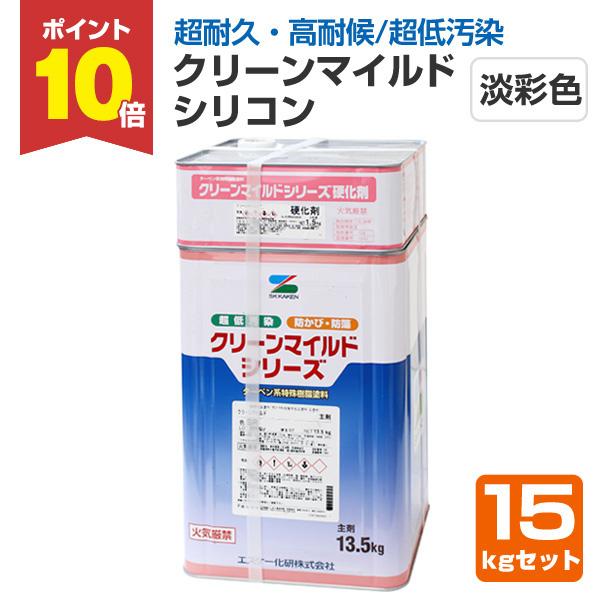 エスケー化研のクリーンマイルドシリーズは、超低汚染弱溶剤形樹脂塗料で、お手頃価格のポリウレタン樹脂タイプ、耐久性の高いアクリルシリコン樹脂タイプ、超耐候性の高級フッ素樹脂タイプの３種類があります。この商品は、「クリーンマイルドシリコン」とな...