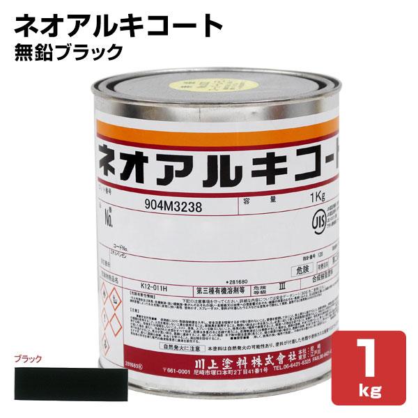 川上塗料のネオアルキコート（速乾性フタル酸樹脂）は、フタル酸樹脂塗料の代表製品で、鉄道車両から建材、看板、工作機械、木材および金属製家具まで広い用途。乾燥時間も短く、付着性に優れ耐油、耐溶剤性、耐熱性があります。【メーカー】川上塗料【用途】...