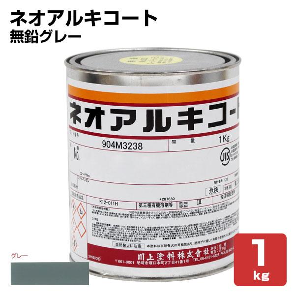 川上塗料のネオアルキコート（速乾性フタル酸樹脂）は、フタル酸樹脂塗料の代表製品で、鉄道車両から建材、看板、工作機械、木材および金属製家具まで広い用途。乾燥時間も短く、付着性に優れ耐油、耐溶剤性、耐熱性があります。【メーカー】川上塗料【用途】...