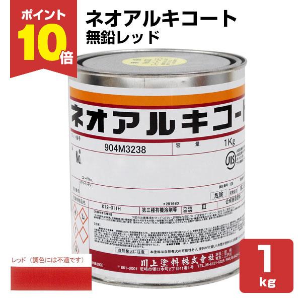 川上塗料のネオアルキコート（速乾性フタル酸樹脂）は、フタル酸樹脂塗料の代表製品で、鉄道車両から建材、看板、工作機械、木材および金属製家具まで広い用途。乾燥時間も短く、付着性に優れ耐油、耐溶剤性、耐熱性があります。【メーカー】川上塗料【用途】...