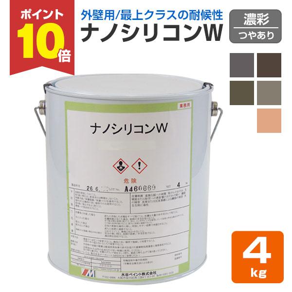 水谷ペイントの「ナノシリコンW」は、ナノシリコンテクノロジーにより最上クラスの耐候性を備えた水性アクリルシリコン樹脂外壁塗料です。【メーカー】水谷ペイント【用途】外壁用塗料【適用下地】窯業系サイディングボード・ 複層仕上塗材・ 薄付け仕上塗...