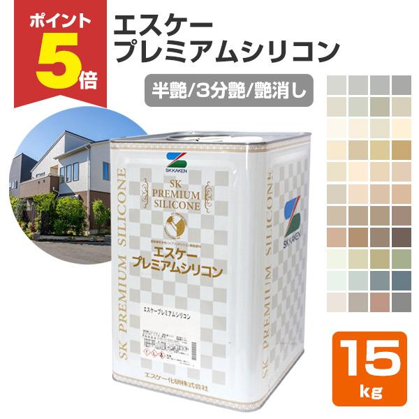 エスケー化研のエスケープレミアムシリコンは、超耐候形水性ハイブリッドシリコン樹脂塗料で、超耐候形特殊ハイブリッドシリコン樹脂を採用しており、これまでのシリコン樹脂を超えるハイレベルな耐候性を発揮します。メンテナンスサイクルは14〜16年と長...