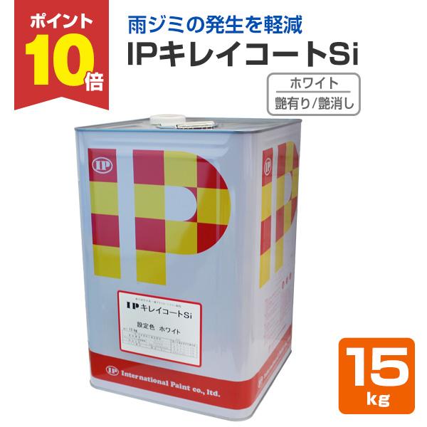 【メーカー】インターナショナルペイント【用途】外壁全般の塗り替え専用【各種サイディングボード、モルタル・コンクリート、スレート板、ALC、金属系カーテンウォールなど【種類】水系1液アクリル・シリコン樹脂塗料【容量】3.5kg　15kg【色・...