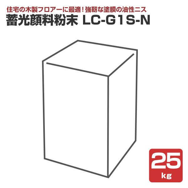 【メーカー】シンロイヒ【用途】夜光標識、玩具、ホビーなど使い方は自由【種類】蓄光顔料粉末【容量・荷姿】25kg　ビニール袋【色】外観色/乳白、発光色/黄緑【使用方法】●塗料 ※蓄光顔料：バインダー＝100：40〜60（重量比）の割合でよく混...