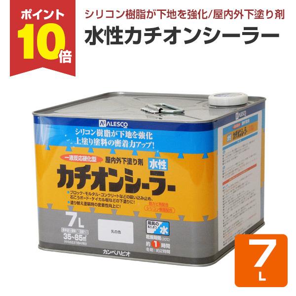 【メーカー】カンペハピオ【用途】●ブロック・モルタル・コンクリート・サイディング（セラミック系は除く）などの建材への下塗りに。●室内のビニールかべ紙・石こうボード・ケイカル板への下塗りに。●外壁塗り替え塗装時の旧塗膜との密着性向上に。 （セ...