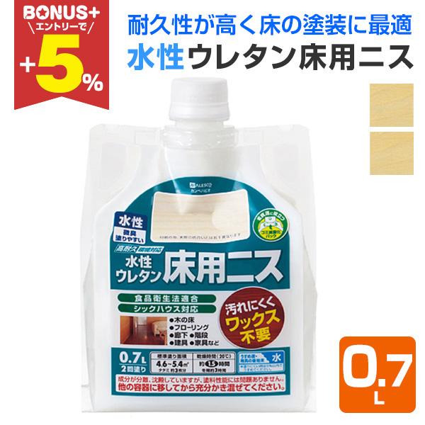 カンペハピオの水性ウレタン床用ニスは、耐久性が高く床の塗装に最適な１液水性ウレタンニスです。【特長】・高耐久ウレタン樹脂が、摩耗や衝撃に強く、耐久性に優れた塗膜を形成します。・すべりにくく、耐久性に優れ、ワックスがけの必要がありません。・環...