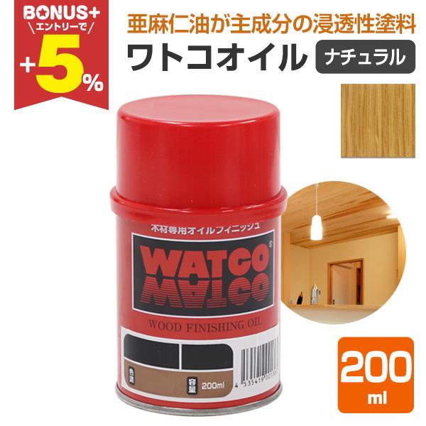 ワトコオイルは、亜麻仁油を主成分とした植物油をベースとするオイルフィニッシュです。樹の内部に浸透することにより、樹の呼吸を止めず、湿度を保ち、樹の深い味わいと温もりを醸し出します。【メーカー】WATCO（ワトコ）【用途】家具・工芸品・壁・建...
