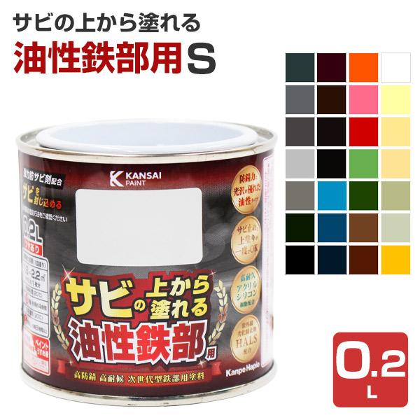 【メーカー】カンペハピオ【用途】鉄製品およびトタン：門扉・フェンス・物置などアルミ・ステンレス製建材：サッシ・カーポートなど屋内外の木製品：板べい、ドア、ガーデニング用品など屋内外のコンクリート：屋内外のかべ、ブロック塀など※スプレータイプ...