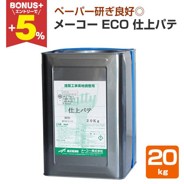 【メーカー】メーコー【用途】内部の耐水性を必要としない壁面、天井面の下地調整【適用下地】コンクリート、モルタル、ALCパネル、PCパネル、スレート板、石膏ボード、木部、ベニヤ合板など【種類】合成樹脂エマルションパテ　一般形・薄付け用【容量・...