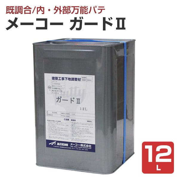 【メーカー】メーコー【用途】各種ボードの目地・内外壁面のひび割れ・欠け・継ぎ目・釘頭の処理、各種ボード、コンクリート、モルタル、ブロック、レンガ、木等の補修【種類】アクリル系シリコン内・外部万能パテ【【容量・荷姿】2.5L 丸缶/ 12L ...