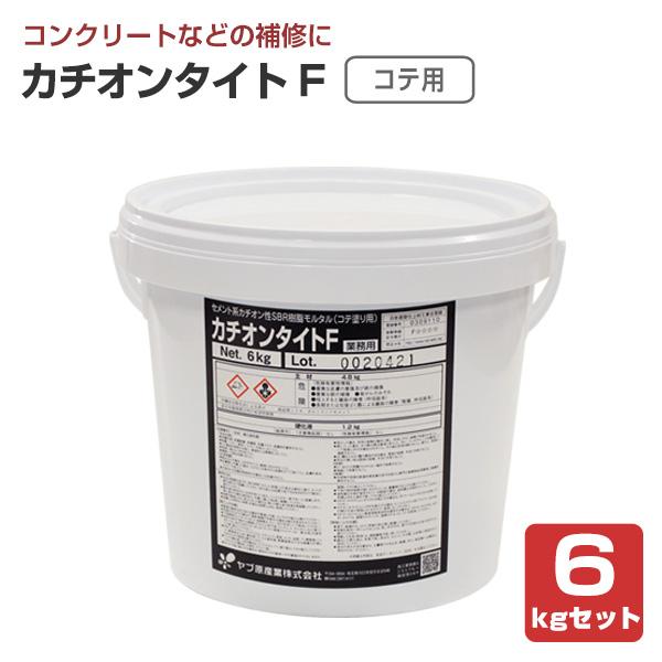 【メーカー】ヤブ原産業【用途】各種塗材への仲介下地調整 陶磁器タイル、大理石、テラゾ−等への仲介下地調整コンクリ−ト、モルタル等の欠損部補修及び中性化抑制【下地】コンクリ−ト、モルタル、エポキシ系塗床材、アクリル系防塵床材、磁器タイル、防水...