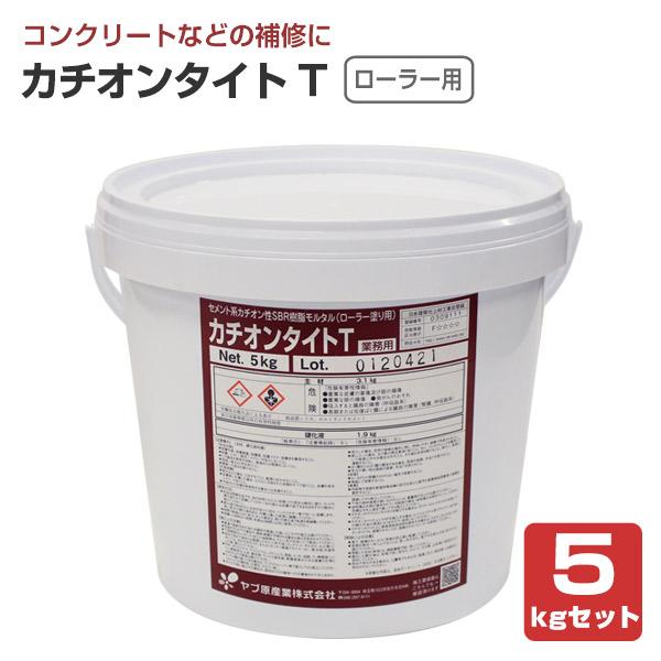【メーカー】ヤブ原産業【用途】薄塗材、複層仕上げ塗材への仲介下地調整 陶磁器タイル、大理石、テラゾー等への仲介下地調整 コンクリ−ト、モルタル、ＡＬＣ等の下地調整【適用下地】コンクリ−ト、モルタル、薄塗材Ｃ・Ｅ、防水型を除く複層仕上げ塗材（...