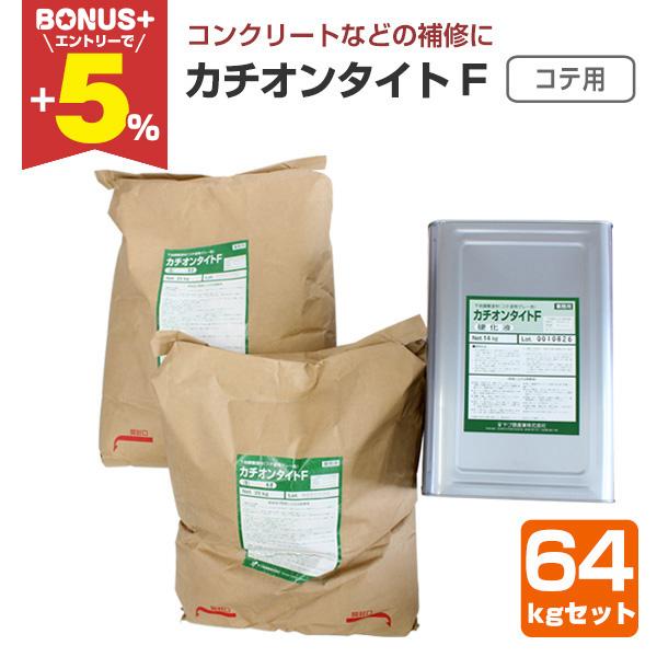 【メーカー】ヤブ原産業【用途】各種塗材への仲介下地調整 陶磁器タイル、大理石、テラゾ−等への仲介下地調整コンクリ−ト、モルタル等の欠損部補修及び中性化抑制【下地】コンクリ−ト、モルタル、エポキシ系塗床材、アクリル系防塵床材、磁器タイル、防水...