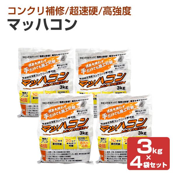 【メーカー】ヤブ原産業【用途】・工場、倉庫、冷凍倉庫の床の補修・トラックターミナル・機械設備のアンカー固定、機械撤去後の補修・ゴルフ場のカート通路の欠損補修・屋上のコンクリート床、架台の穴の補修・ガレージ、住宅アプローチ、犬走り等の断面補修...