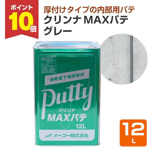 【メーカー】メーコー【用途】石膏ボード板、ALC、セメント系基材等の目地部コンクリート・モルタルの不陸調整【種類】内部用合成樹脂エマルションパテ（一般形厚付け用）【容量・荷姿】12L　石油缶【色】グレー【塗り面積】最大塗り厚：10mm【塗装...