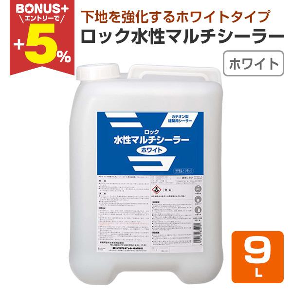 ロックペイントのロック水性マルチシーラーは、コンクリート、モルタル、窯業系サイディングボードなどの下塗りおよび各種旧塗膜の塗り替え用に使用できる水性下塗りシーラーです。【メーカー】ロックペイント【用途】コンクリート、モルタル、窯業系サイディ...