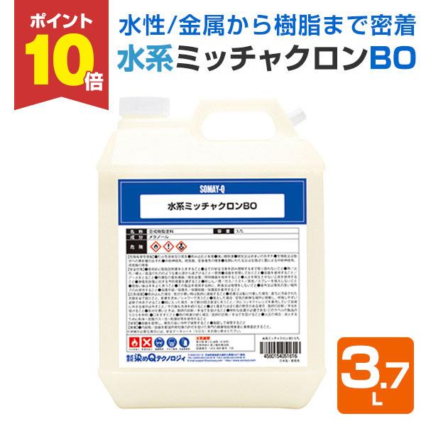 【メーカー】染めQテクノロジー【用途】外壁、外装、内装被塗面の塗り替え建築建材の塗装（一部除く）【種類】特殊樹脂密着剤　F☆☆☆☆【容量・荷姿】3.7L　ポリ容器【色・艶】乳白色（乾燥後透明になります。）【作業方法】吹付塗装、刷毛塗装、ロー...