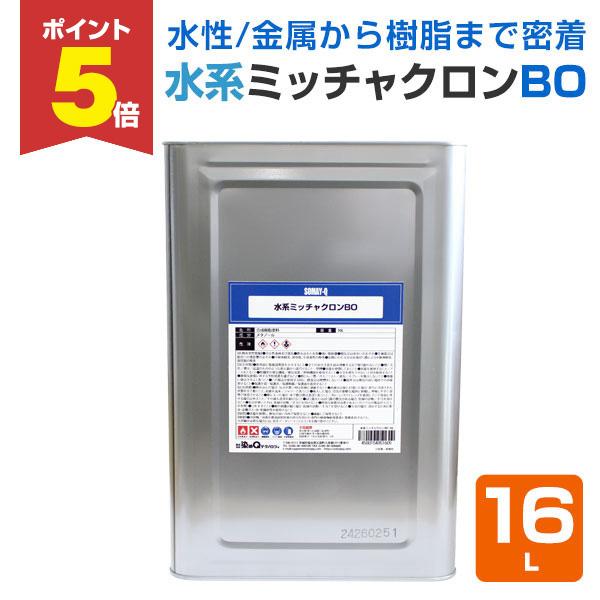 【メーカー】染めQテクノロジー【用途】外壁、外装、内装被塗面の塗り替え建築建材の塗装（一部除く）【種類】特殊樹脂密着剤　F☆☆☆☆【容量・荷姿】16L　石油缶【色・艶】乳白色（乾燥後透明になります。）【作業方法】吹付塗装、刷毛塗装、ローラー...