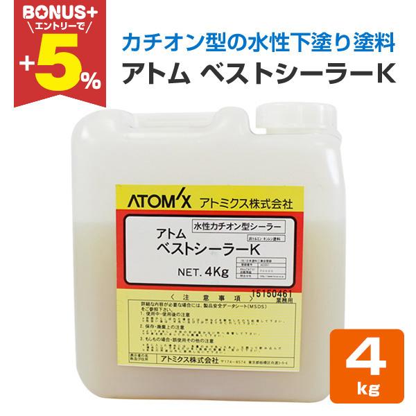 【メーカー】アトミクス【用途】屋根用新生瓦・厚型スレート瓦・波形スレート瓦、コンクリート床、モルタル・コンクリート・スレート内外壁面【種類】水性カチオン型シーラー【容量】4kg【色】淡黄褐色【上塗り可能材料】防水材：水性防水材（Ｋパウダー混...