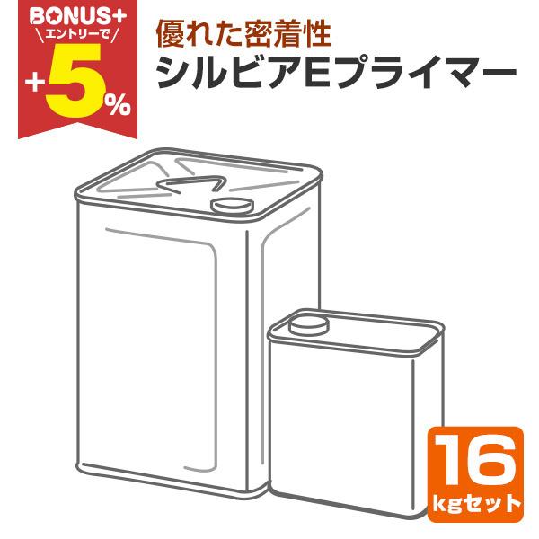 【メーカー】日本特殊塗料【用途】■水性パラサーモ外壁用の下塗り■コンクリート、モルタル、無機外装ボードなど【種類】2液型溶剤エポキシ樹脂塗料【容量・荷姿】16kgセット（A液14.4kg＋B液1.6kg）【塗布量】0.15kg/m2/回【施...