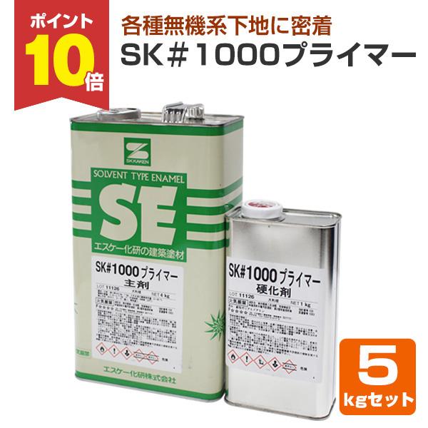 【メーカー】エスケー化研【用途】反応硬化形仕上げ材などへの下塗り、非鉄金属、FRPなどへの下塗り【種類】２液反応硬化形変性エポキシ樹脂系下塗り材　F☆☆☆☆【容量】5kgセット、20kgセット【色】白【塗り面積】5kgセット：29〜35m2...