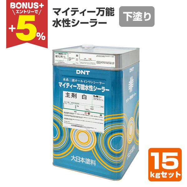 大日本塗料のマイティー万能水性シーラーは、あらゆる素材に適応したオールインワンタイプの水性ニ液シーラーです。各種金属系素材や塩ビ管、無機系コーティング材から光触媒コーティングまで、各種基材の塗り替えが可能です。【メーカー】大日本塗料【用途】...