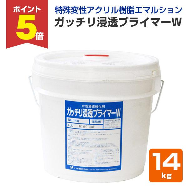 ヤブ原産業のガッチリ浸透プライマーWは、脆弱化した無機質系下地の表層を強化し、仕上材を施工可能にする水性の浸透強化剤です。【メーカー】ヤブ原産業【用途】・壁、床、屋上、屋根・コンクリート・モルタル、ALC板、スレート板、京壁・砂壁、土壁、漆...
