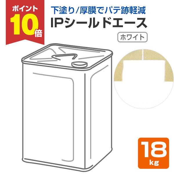 【メーカー】インターナショナルペイント【用途】内部の壁面・天井などの新規、および塗り替えパテ跡かくし・AEP下塗り・木部の目止めなど【種類】パテ跡軽減用プライマー【容量】18kg【色】ホワイト【塗り面積】90〜120m2/回塗り【塗布量】0...