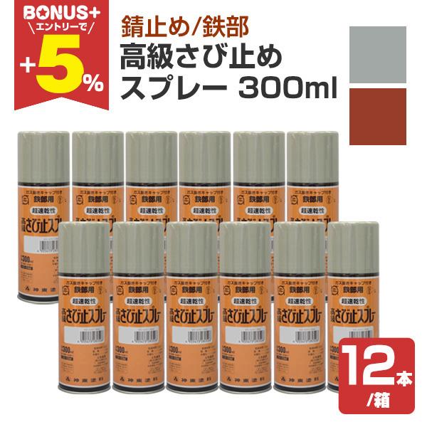 シントーファミリーの高級さび止めスプレーは、変性エポキシ樹脂系の錆止め塗料です。各種塗料の下塗り用として、フェンス、門扉、手摺り、鉄骨、トタン板、シャッター、農機具など鉄部全般に使用できます。【メーカー】シントーファミリー【用途】各種塗料の...