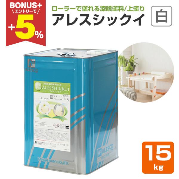 【メーカー】 関西ペイント【用途】 内部壁面：コンクリート・スレート・モルタル・石膏ボード・塩ビクロス【種類】 消石灰系仕上げ塗材【容量・荷姿】 15kg　石油缶【色・艶】 色：白/ホワイト　艶：なし【塗り面積】 約42m2/2回塗り【塗布...