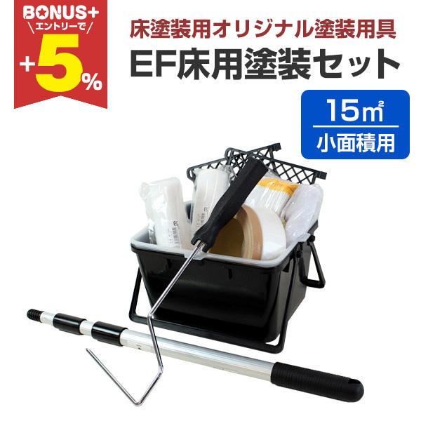【メーカー】ダイワ【用途】床塗装（15m2/小面積用）【種類】塗装用具一式【セット内容】・ローラーバケットSX用　本体ｘ1・ローラーバケットSX用　内容器ｘ2・ローラーバケットSX用　ネットｘ2・ワンタッチ　ミドルハンドルｘ1・ミドルローラ...