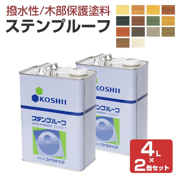 【メーカー】コシイプレザービング【用途】外部：建築外装、門扉、フェンス、ベランダ、パーゴラ、遊具、ベンチなど外部に使用するあらゆる木材。内部：建築内装、巾木、天井板、廻り縁、木製家具、木製サッシなど。【種類】撥水性木材保護塗料【容量・荷姿】...