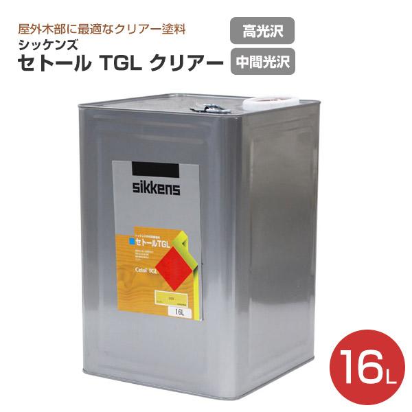 【メーカー】シッケンズ【用途】屋外木部：軒天、梁、垂木、ドア、窓枠、ポーチ柱、玄関回りなど【種類】木材保護塗料（中程度の浸透性）【容量】4L 16L【色・艶】色：クリアー　　プラス（高光沢）、サティン（中間光沢）【塗り面積】4L：13〜14...