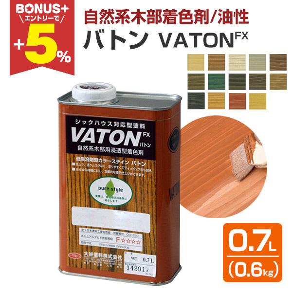 【メーカー】大谷塗料【用途】公園の木製遊具、ウッドデッキ、ガーデニング用品（ラティス等）、犬小屋、手すり、木橋、焼杉板等床、壁、テーブル、椅子、家具等の木製品全般【種類】木部用浸透型着色剤【容量・荷姿】0.6kg　角缶【色・艶】色：14色【...