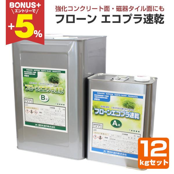 【用途】 床材・屋根材・内外装材・防水材の下塗り材として【塗り面積】・コンクリート面（薄膜）：0.15kg/平米（約80平米/1回塗り）・コンクリート面（厚膜）：0.30kg/平米（約40平米/2回塗り）・外壁面（旧塗膜水性）：0.12kg...