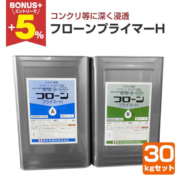 【メーカー】東日本塗料【用途】新築、改修時におけるコンクリート、モルタル面用プライマー【種類】二液エポキシ溶剤系プライマー　F☆☆☆☆【容量】2kgセット 6kgセット 12kgセット 30kgセット　(Ａ液+Ｂ液)　配合比　A液：B液＝１...