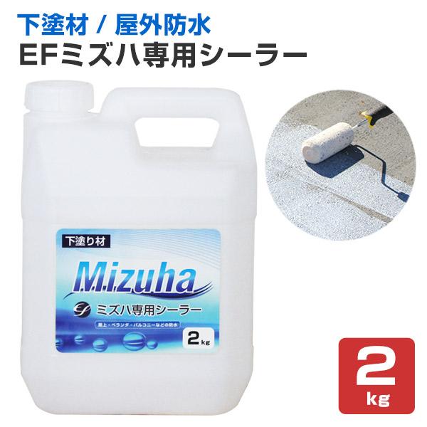 【メーカー】ダイワ【用途】EF水性ウレタン防水材ミズハの下塗り材屋上、ベランダのコンクリート・モルタル面の防水塗装時の下塗り、旧塗膜面（ウレタン防水・加硫ゴム系シート防水・アスファルト防水、塩ビシート）への塗り替え時の下塗り【種類】アクリル...