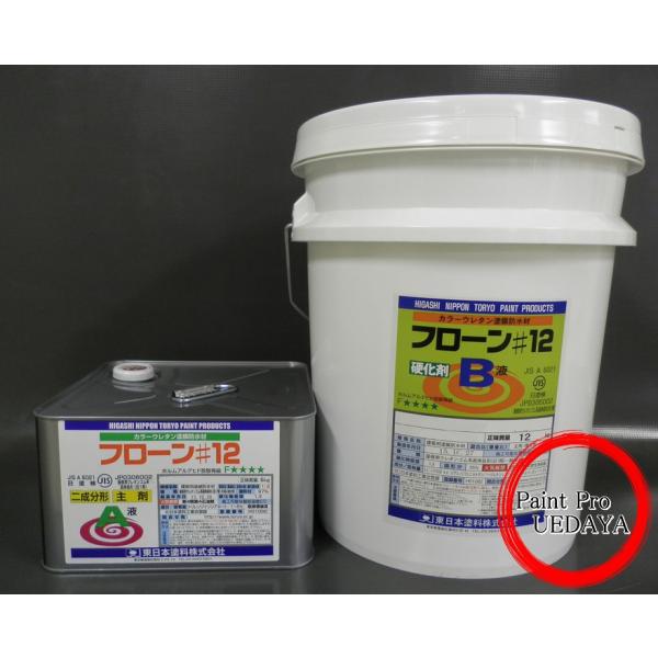 下地亀裂に対する追従性に優れ、弾性のある強靭な塗膜を形成し水をシャットアウトします。フローン＃12　18Ｋセット　　丸缶　＜２液反応型ウレタン塗膜防水材＞≪東日本塗料≫