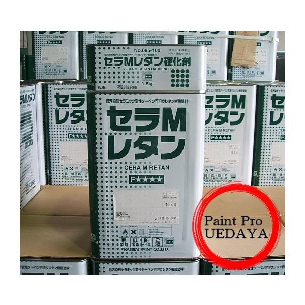 系統低汚染形セラミック変性ウレタン樹脂塗料ホルムアルデヒド放散等級Ｆ☆☆☆☆【特長】耐候性、耐汚染性が非常に優れています。塗料用シンナーで希釈可能であり、臭気が少なく作業環境に優れています。複層仕上塗材（中塗り）および、多くの素地に対する密...