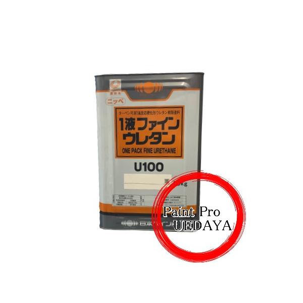 ターペン可溶１液反応硬化形ウレタン樹脂塗料１液ファインウレタンU１００. あのファインウレタンが１液になって、さらに使いやすくなりました。 特長環境にやさしい（鉛などの重金属を含みません）低汚染性防藻・防かび高耐久性透湿性ターペン可溶抜群の...